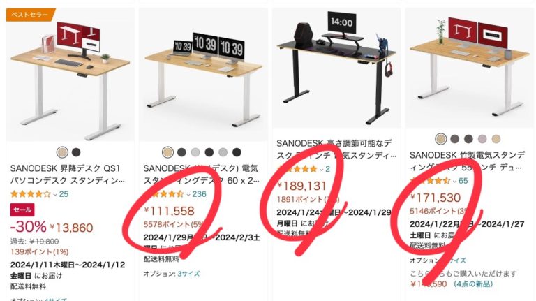 【売れてる】SANODESK（サノデスク）とFlexiSpotの違いをスペックで比較 | spkNote -スピカ・ノート-