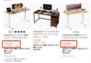 おま誰？SANODESKとFlexiSpot、MAIDESITEのスペック比較 | spkNote -スピカ・ノート-